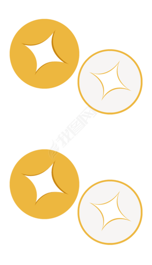 有元宝图标