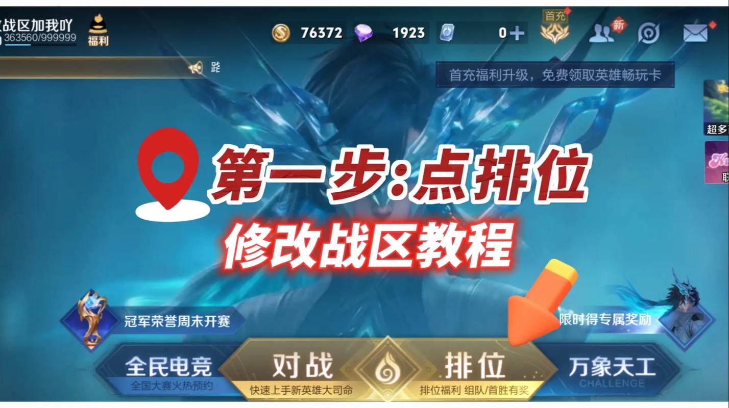 区块王者