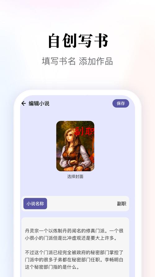 多多阅读器官网版截图
