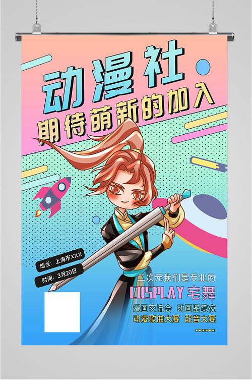 漫画新社去广告版截图