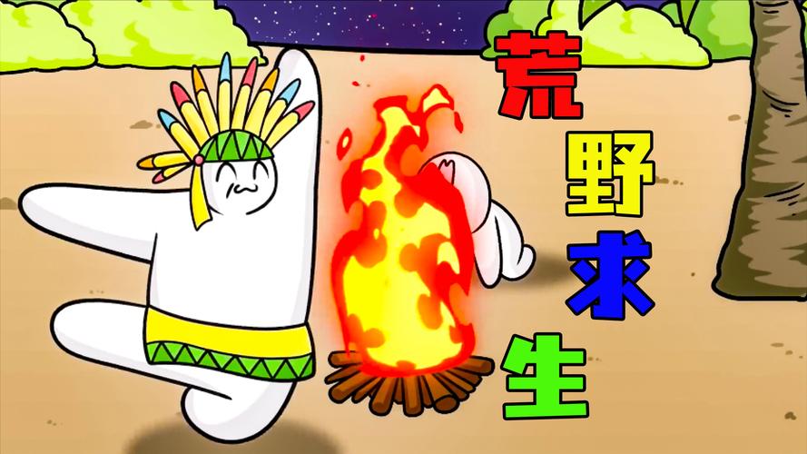 阿大漫画截图