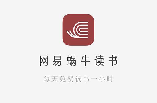 蜗牛看书截图
