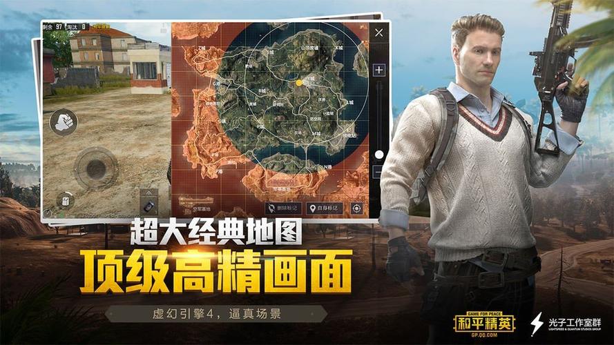 PUBG呆呆国体V2脚本