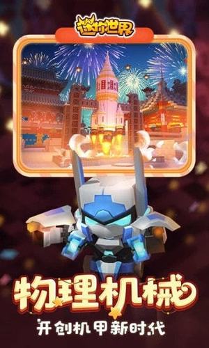 迷你世界孤白辅助器2022最新版