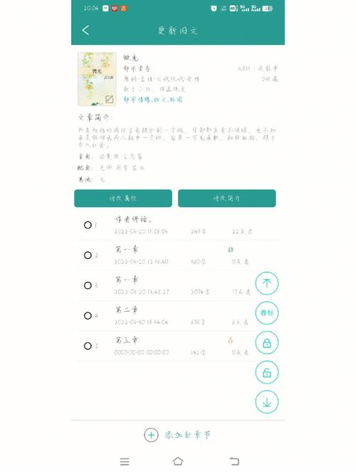 微光阅读