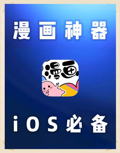 闪读漫画app手机版截图