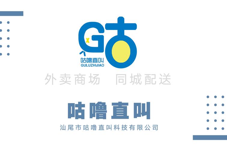 咕咕猴短视频图标