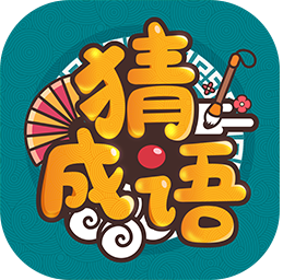 成语高手300返利版图标