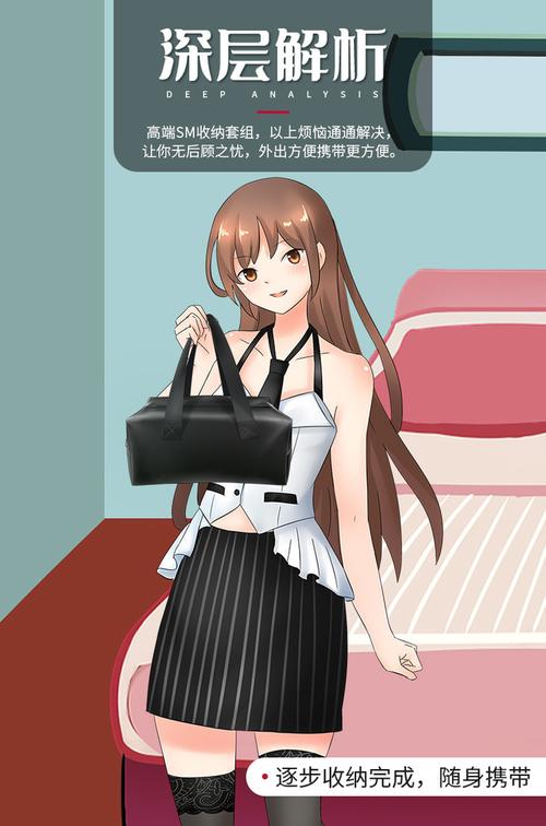 迷欲绑缚漫画APP免费版截图