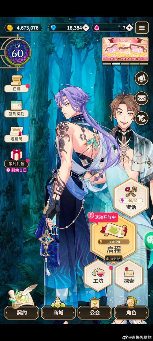 白狐移植汉化组第五驱动赚钱版