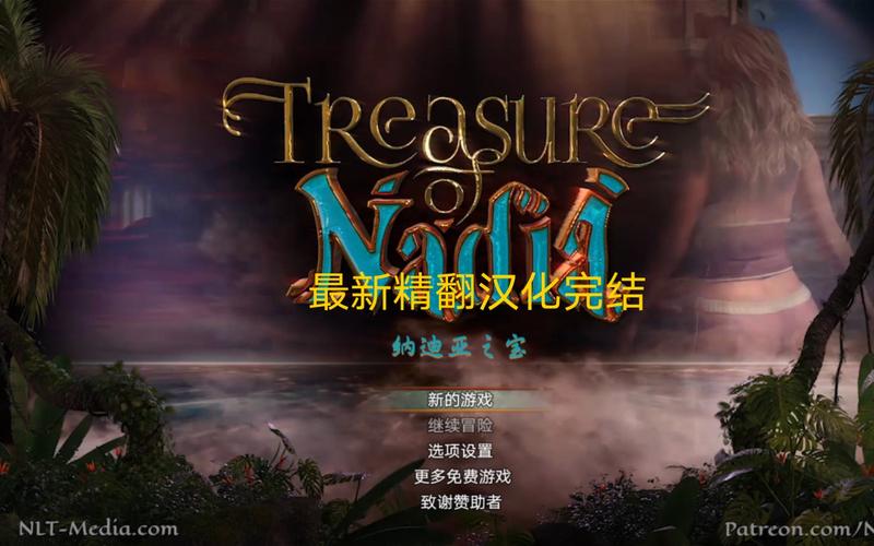 纳尼亚之宝汉化破解版中文最新版图标