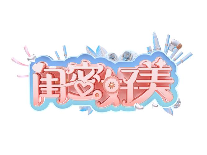闺蜜网短视频v1.0图标