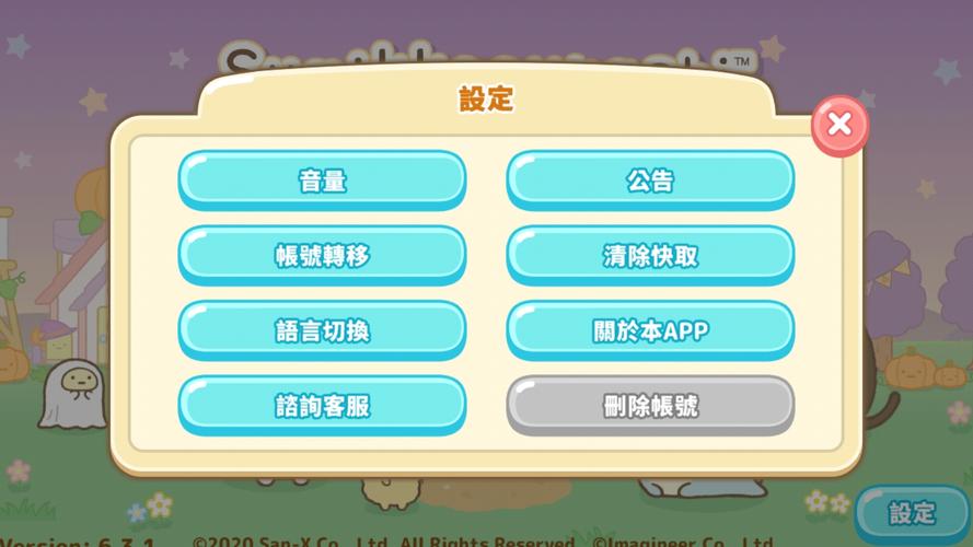 角落小伙伴农场软件