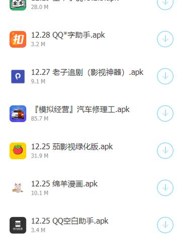 秋名山车神软件库最新中文版