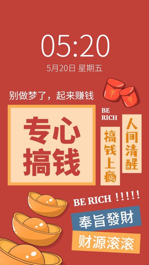 拼图成首富赚钱版截图