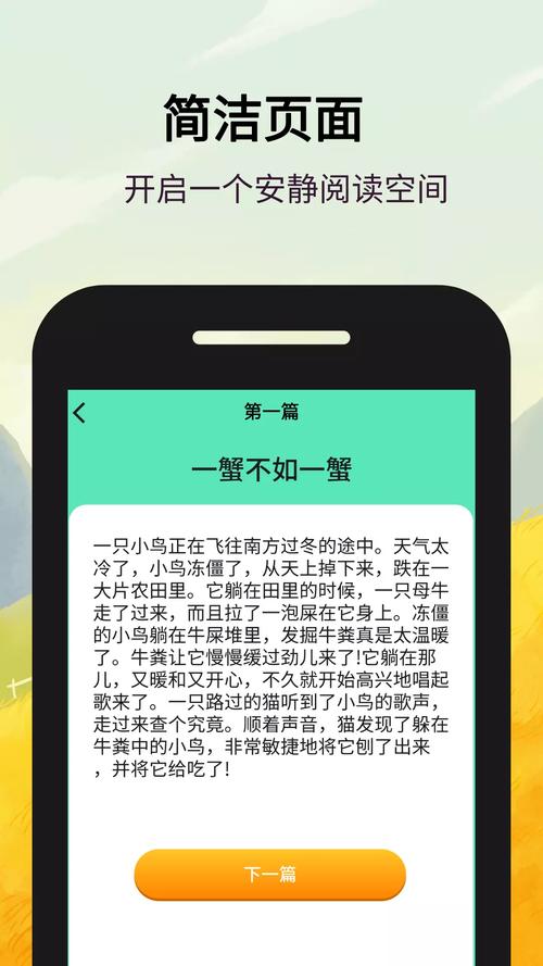 多看视频极速版
