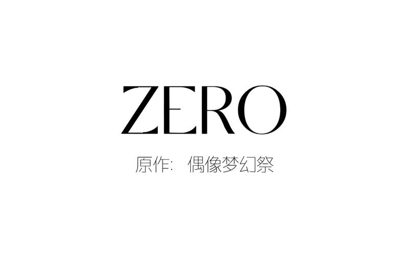zero绅士阁缩略图