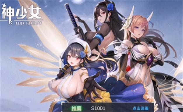 动漫大全安卓版