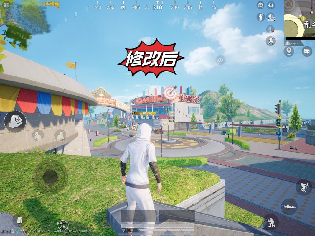 Pubg画质超广角120帧平板视角画质广角下载破解版图标