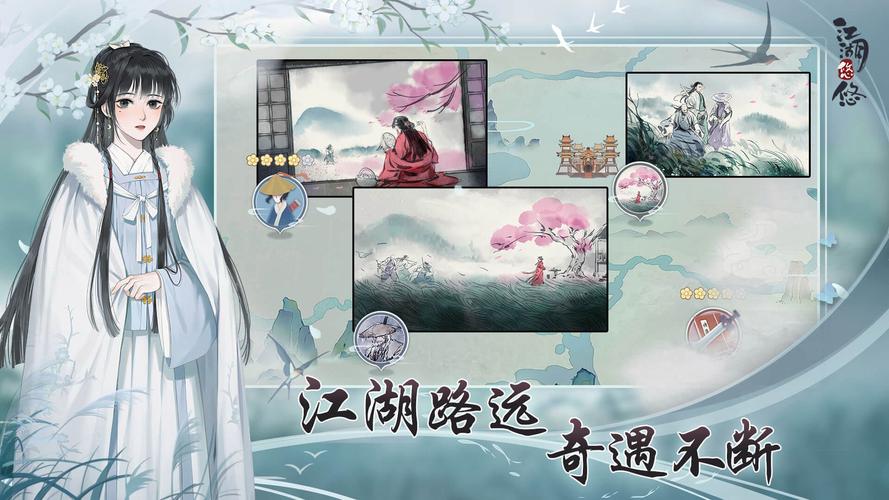 江湖悠悠辅助工具