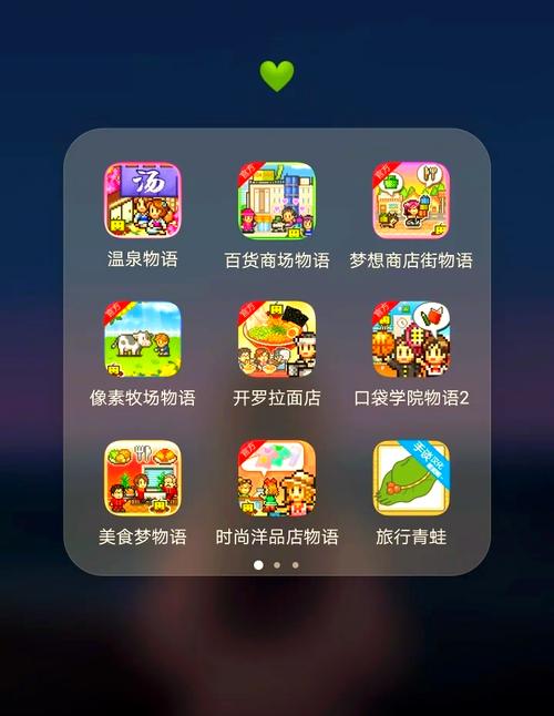 闲暇生活app