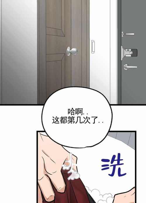 汗汗漫画免费版2022