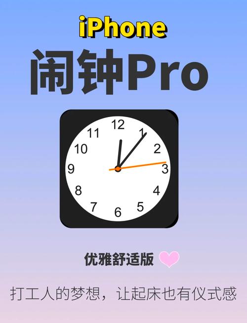 爱上早起app截图