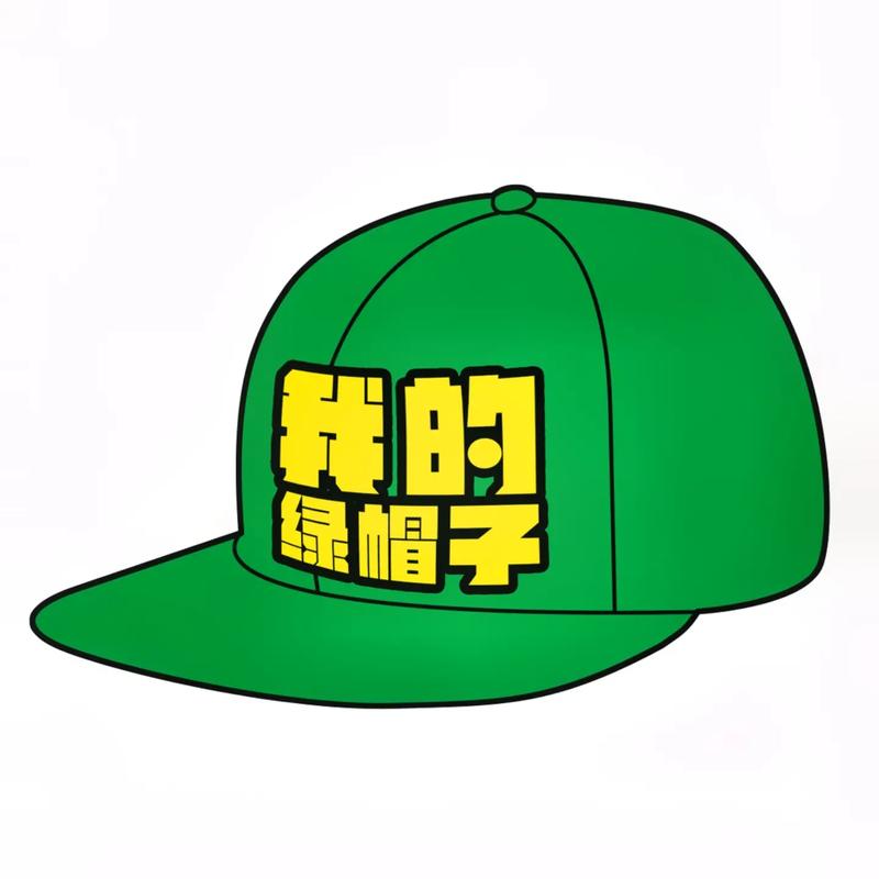 绿帽经典100篇截图