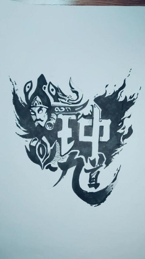 钟馗护群app截图