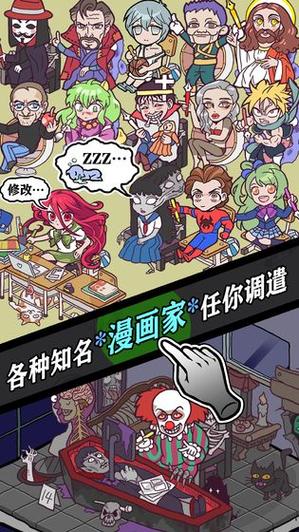 漫画王最新版