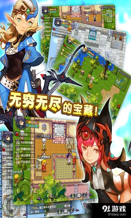 异世界动漫安卓手机版