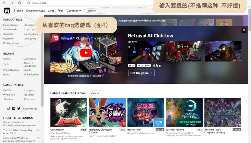 itch.io18+游戏入口图标