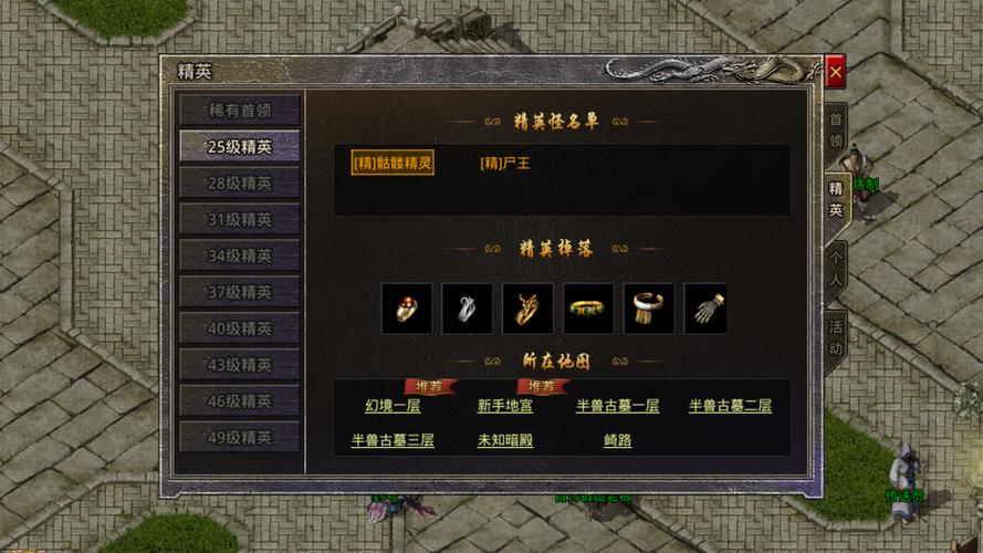 原始传奇天爱脚本图标