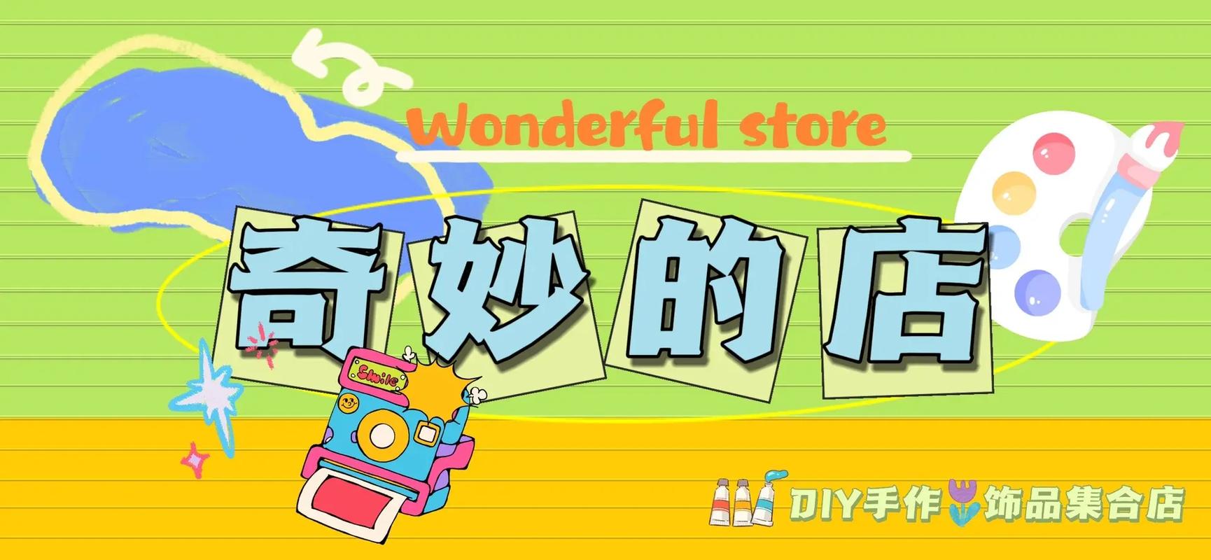 奇妙的想法红包版v1.1.1截图