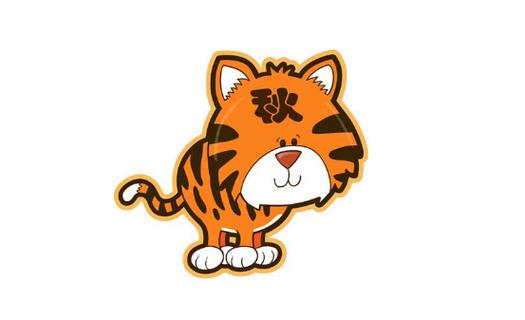 秋虎漫画图标