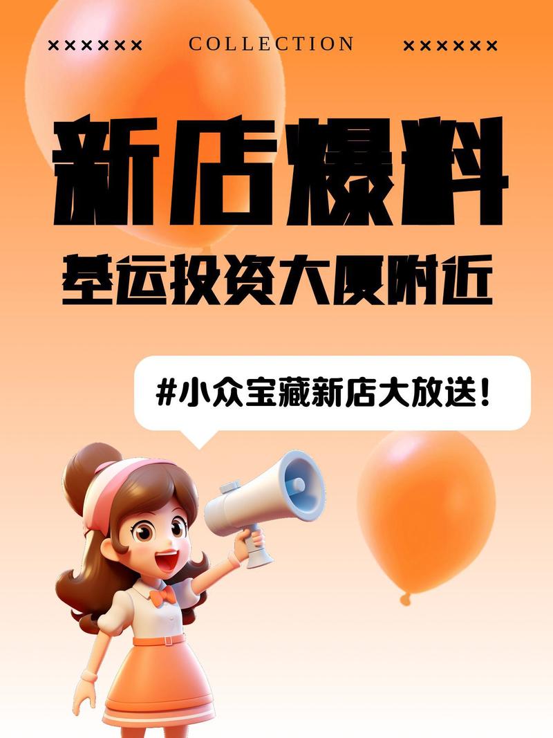 杰迈锐童装微分销(手机分销赚钱工具)截图