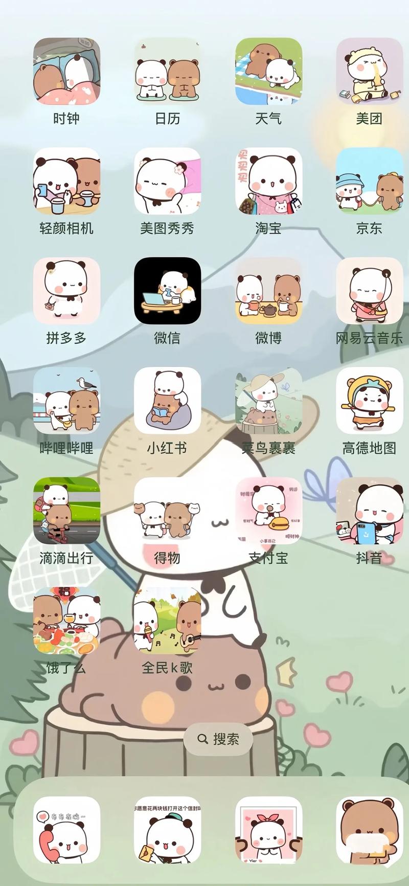 布布漫社app图标