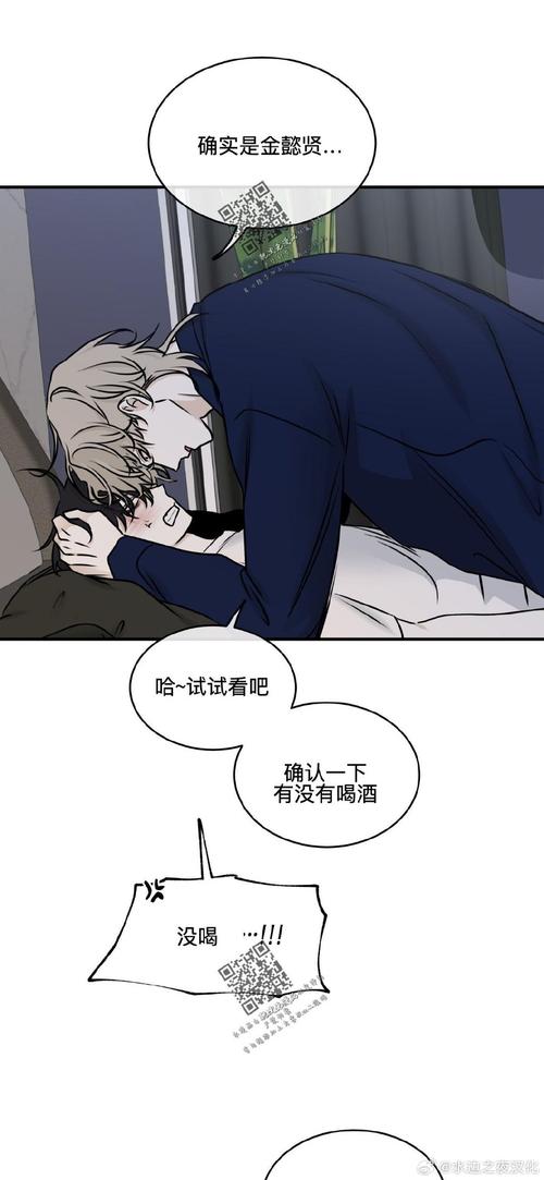 米读漫画1.1.8