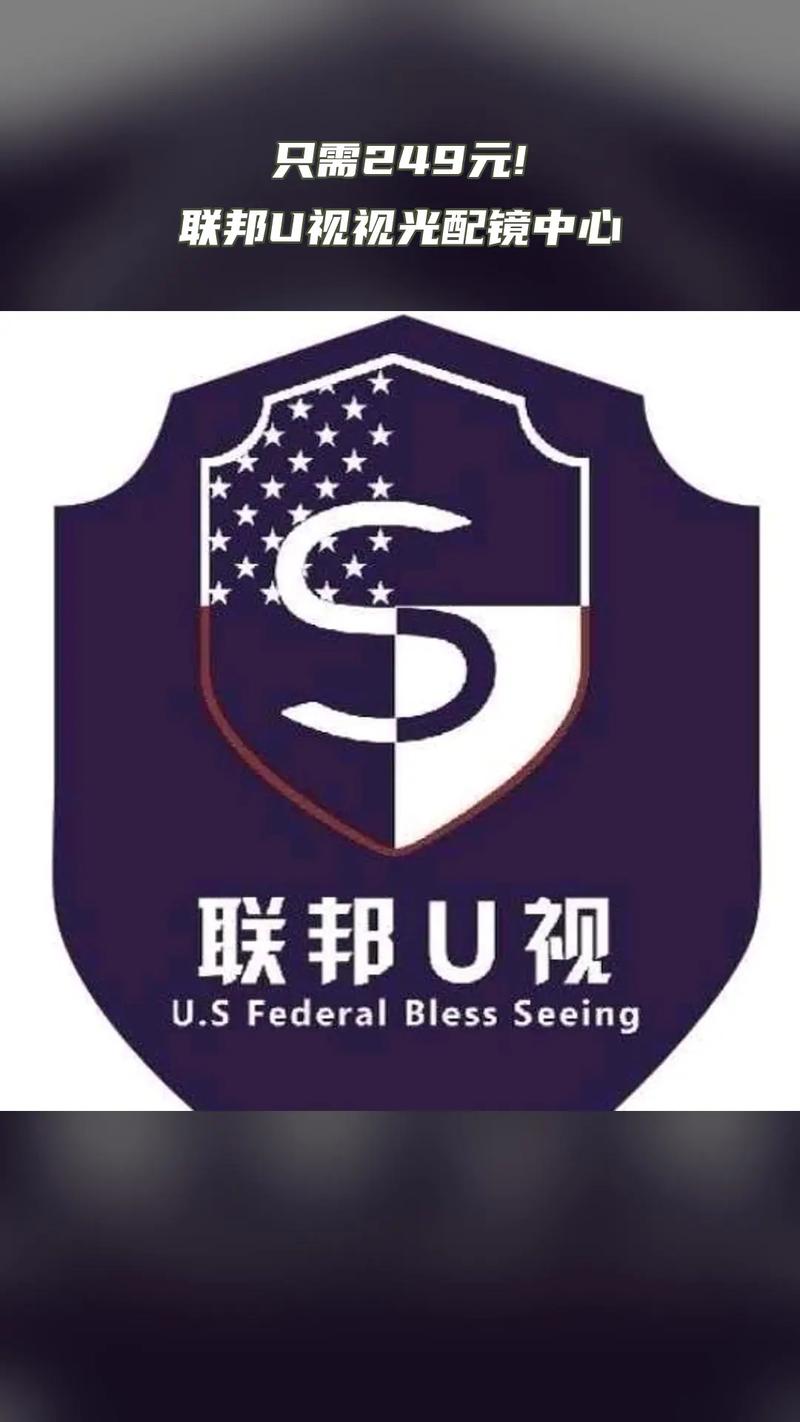 U视帝国图标
