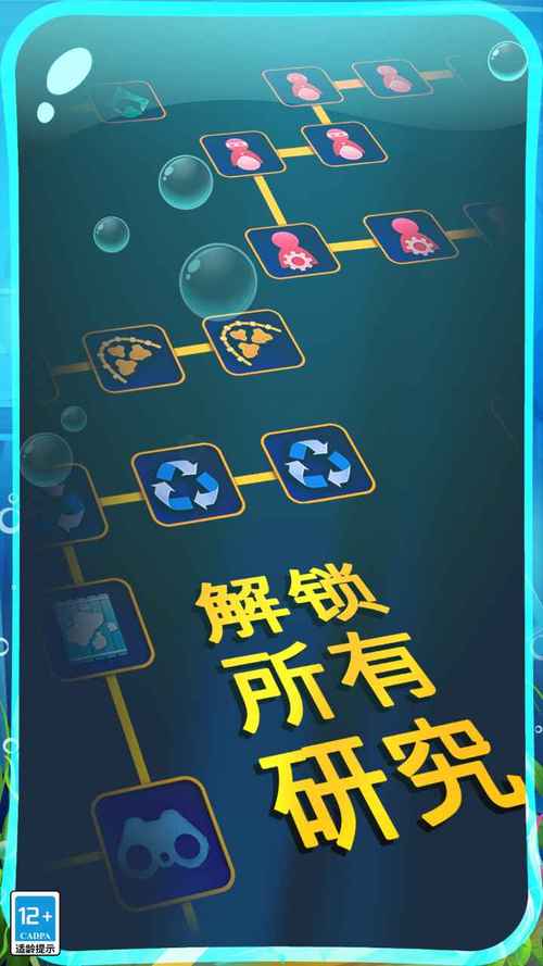 希望之光手游刷金币钻石修改器截图