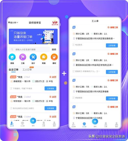 fz辅助接单平台派单最新版本2023