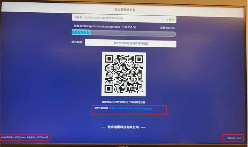 点心云