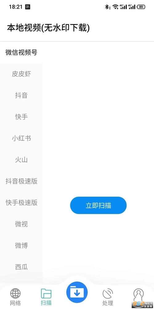 辛川工具箱吃鸡软件图标