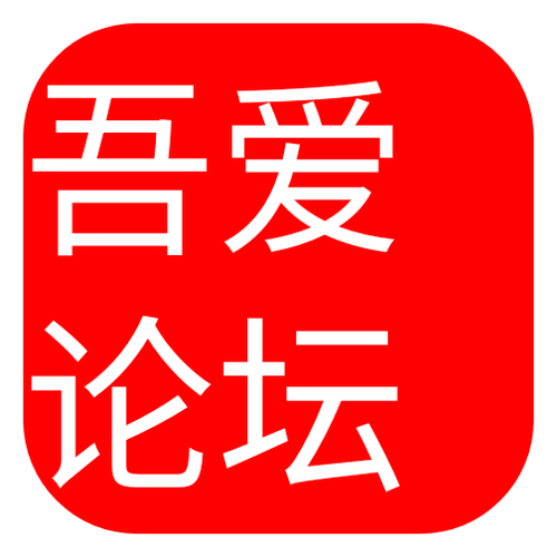 吾爱阅读破解版图标