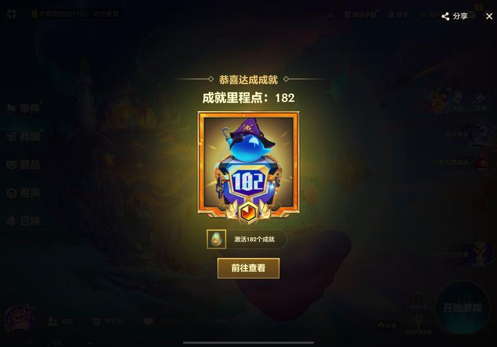 金铲铲改120帧率文件改图标