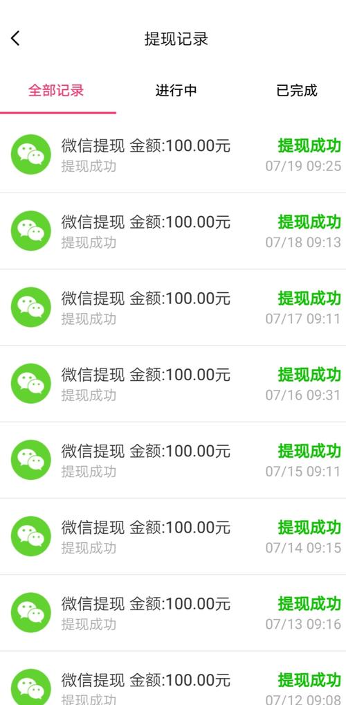 好羊优赚