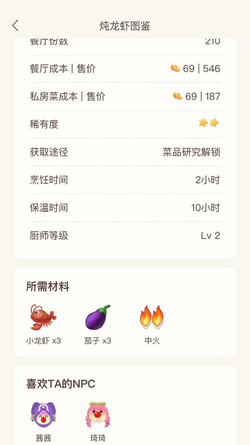 摩尔手游助手app手机版