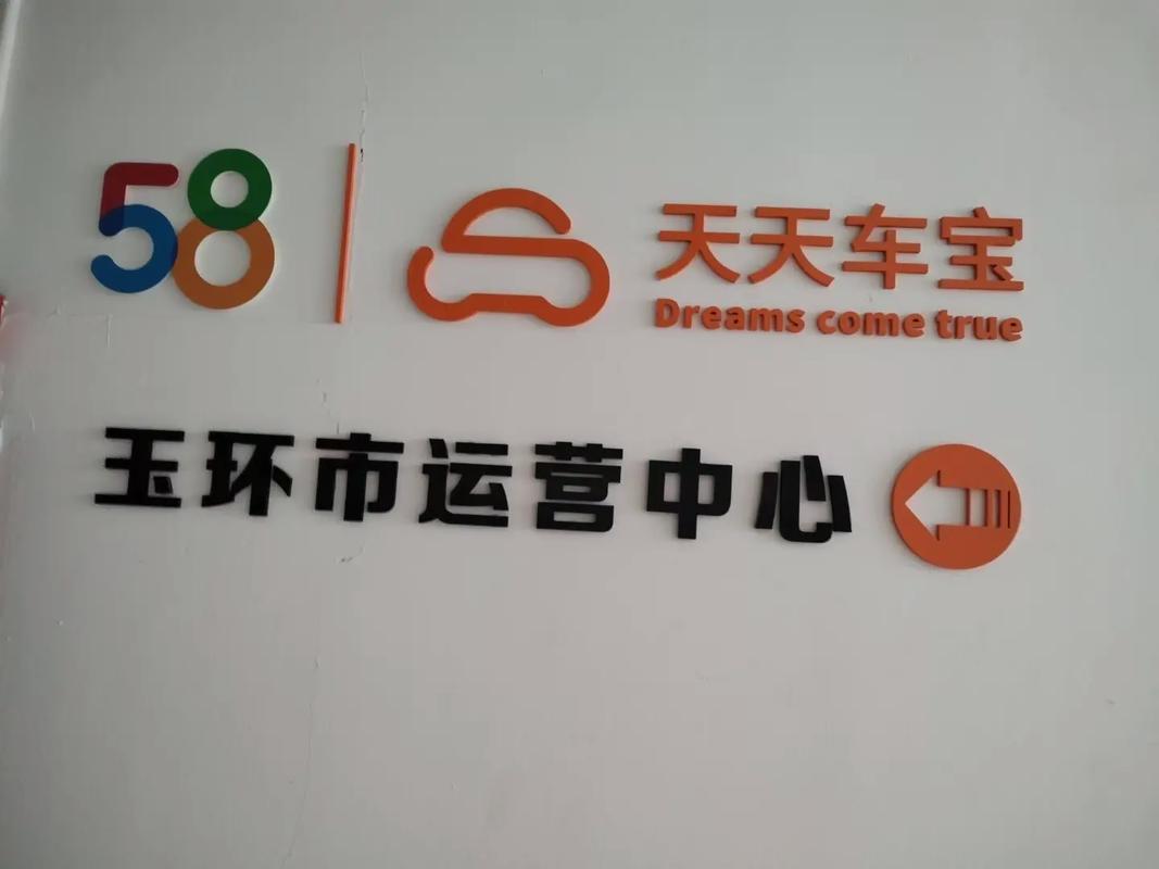 58优快保天天车保赚钱app截图