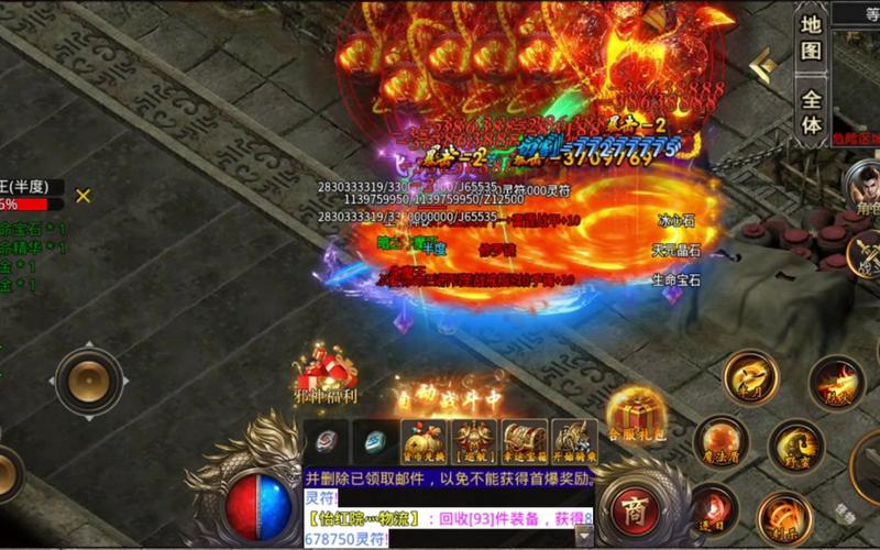 超变传奇冰心辅助
