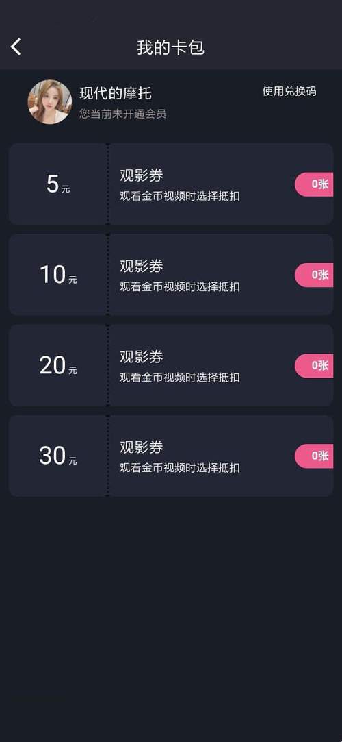 糖心VLOG破解版2022无付费下载安装